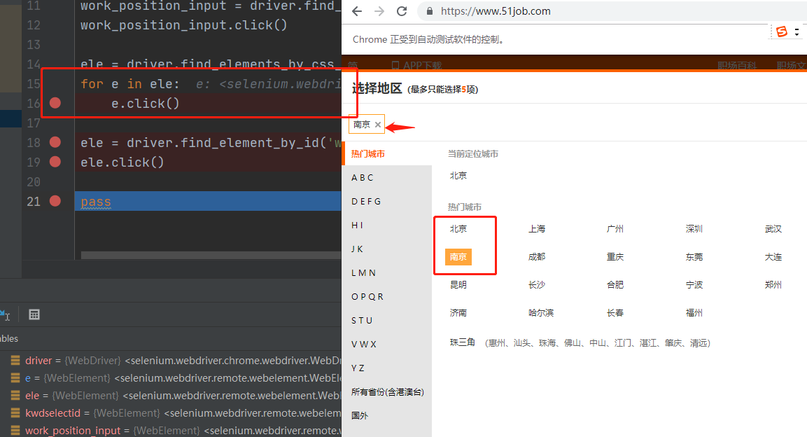 Python自动化测试 Debug与run结果不一致，且运行后网页自动关闭python Debug和run结果不一样 Csdn博客