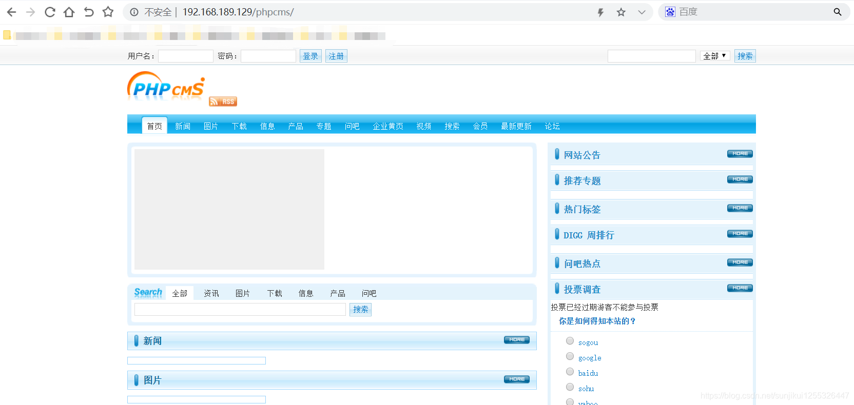 Php代码审计【21】phpcms2008 漏洞挖掘报错注入phpcms2008漏洞 Csdn博客