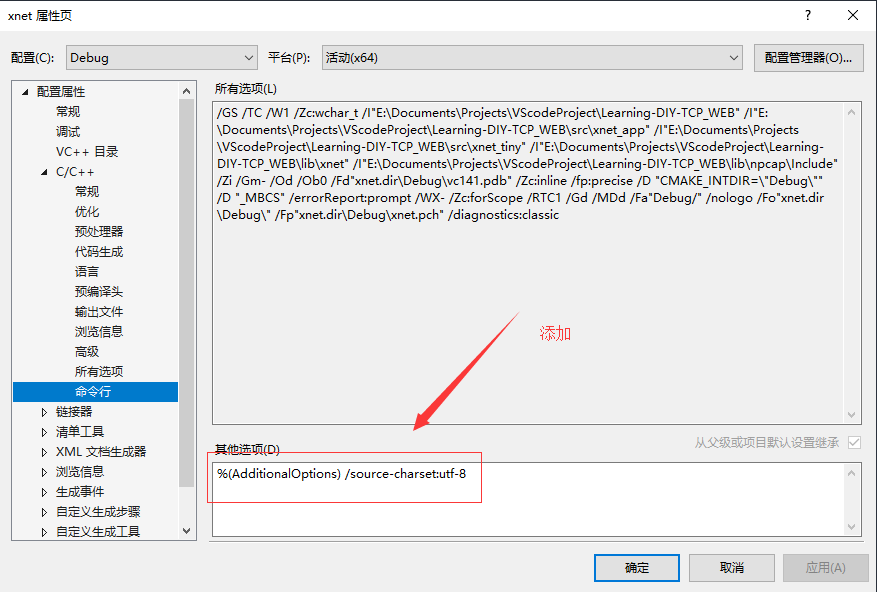 vscode 中 warning C4819: 该文件包含不能在当前代码页(936)中表示的字符_该文件包含不能在当前代码页 936-CSDN博客