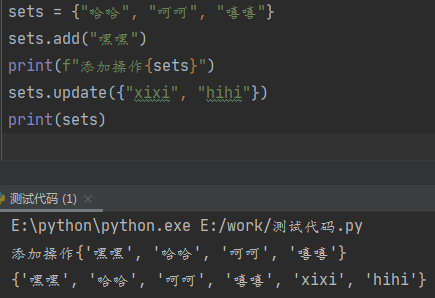 python中六种数据类型以及常用方法使用介绍_python中的6种数据类型以及定义方式-CSDN博客
