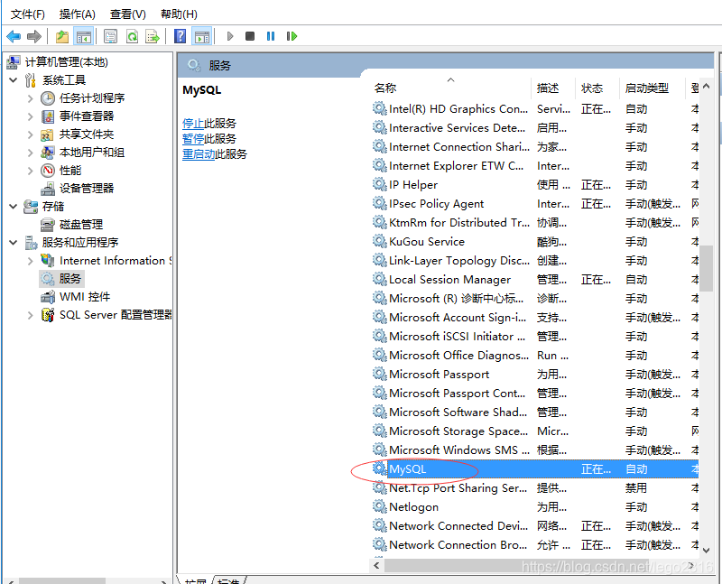 启动mysql报错:error 2003 Hy000 Can‘t Connect To Mysql Server On ‘localhost‘ 10061error 2003 8869