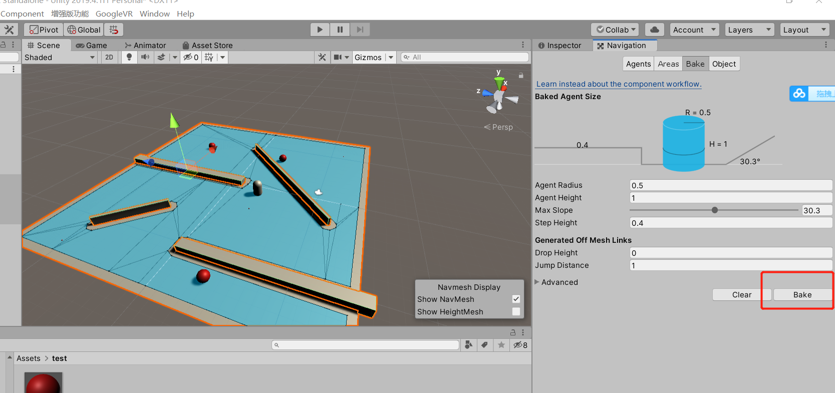unity AI巡逻_unityhub怎么完成ai多点间巡逻-CSDN博客