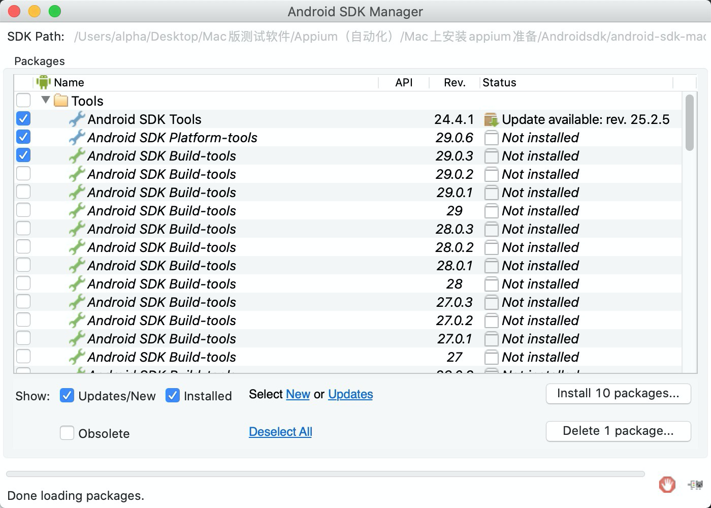 Mac 安装 Android Sdk 环境配置xujiuba的博客 Csdn博客mac 配置安卓sdk 