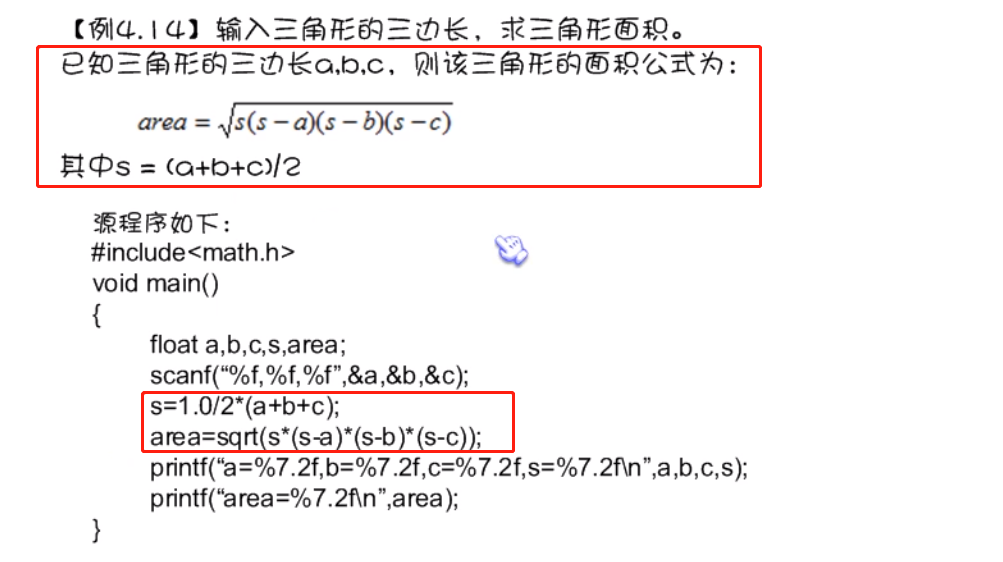 考研--C语言_bad conversion from integer to pointer-CSDN博客