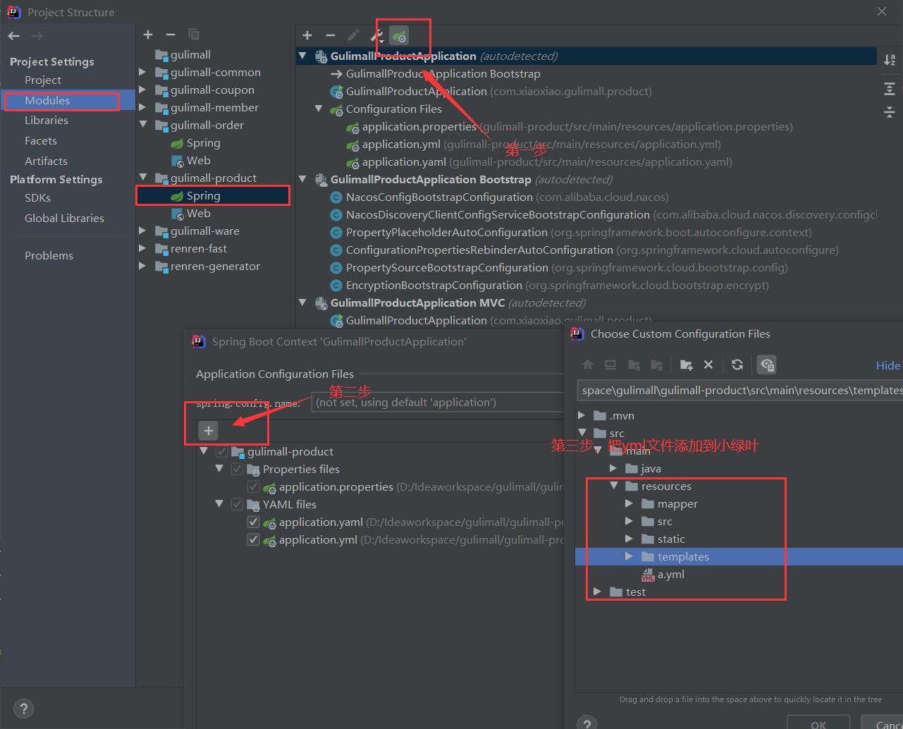 解决IDEA中application.yml识别成文件file（text）的问题_yml文件是file-CSDN博客