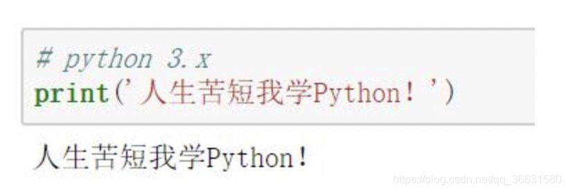 【面试题】python2和python3的区别python2和python3差别面试题 Csdn博客