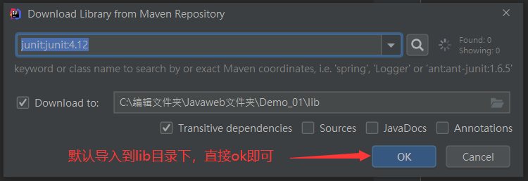 新版IDEA如何简单添加JUnit4 jar包单元测试（不用下载)【图文】超详细_add junit4 to classpath-CSDN博客