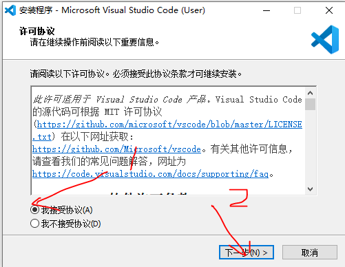 安装vs Code，并安装html和css的插件vscode Liquid的css的包 Csdn博客