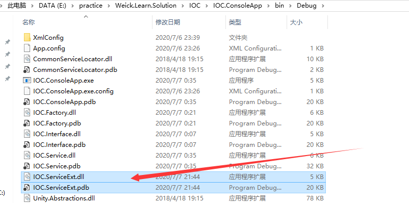 Unity实现ioc容器unity Ioc Csdn博客 