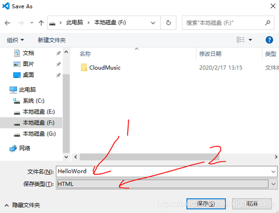安装vs Code,并安装html和css的插件 Vscode Liquid的css的包 Csdn博客