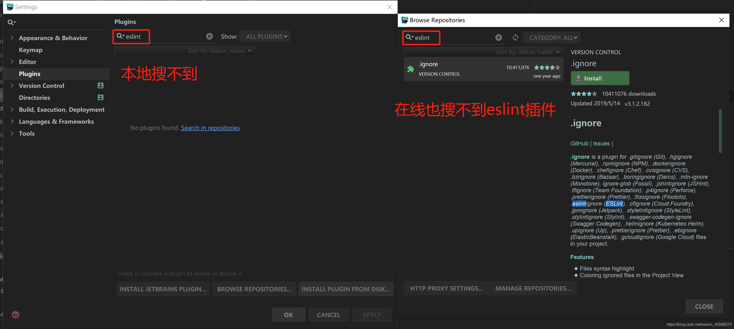 Webstrom 搜不到eslint插件webstorm怎么搜不到eslint Csdn博客