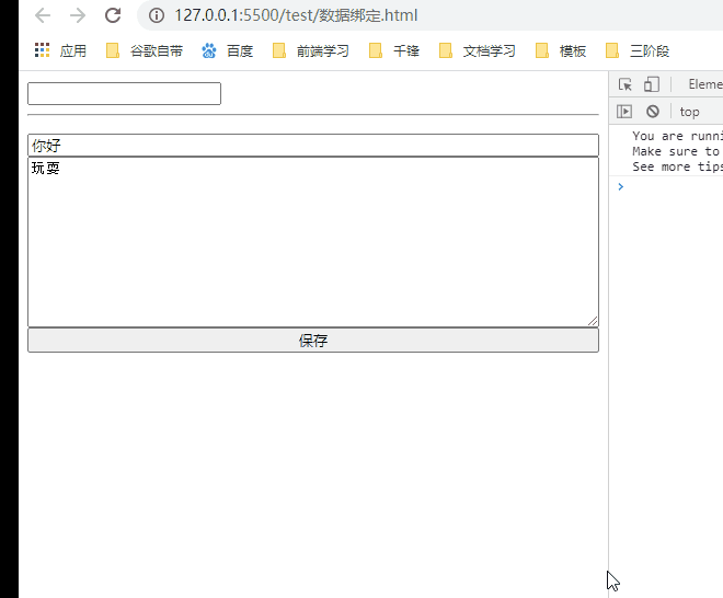 Vue V Bind数据绑定、事件绑定、v For循环绑定数据、v Model数据绑定、过滤器filters、v Show、v If及练习