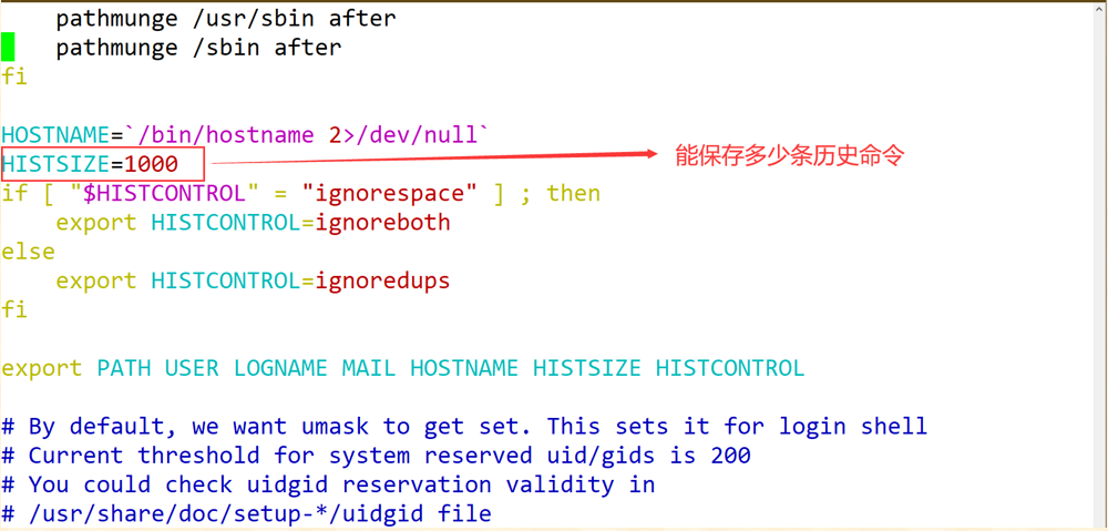 shell基础-bash基本功能-历史命令与补全(常用技巧)_shell bash补全-CSDN博客