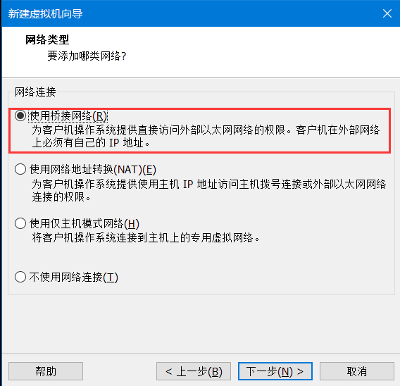 Windows10使用虚拟机实现软路由功能并让宿主机连接上网（Openwrt/LEDE）_win后台挂软路由-CSDN博客