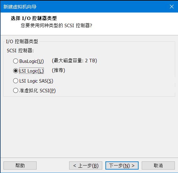 Windows10使用虚拟机实现软路由功能并让宿主机连接上网（Openwrt/LEDE）_win后台挂软路由-CSDN博客