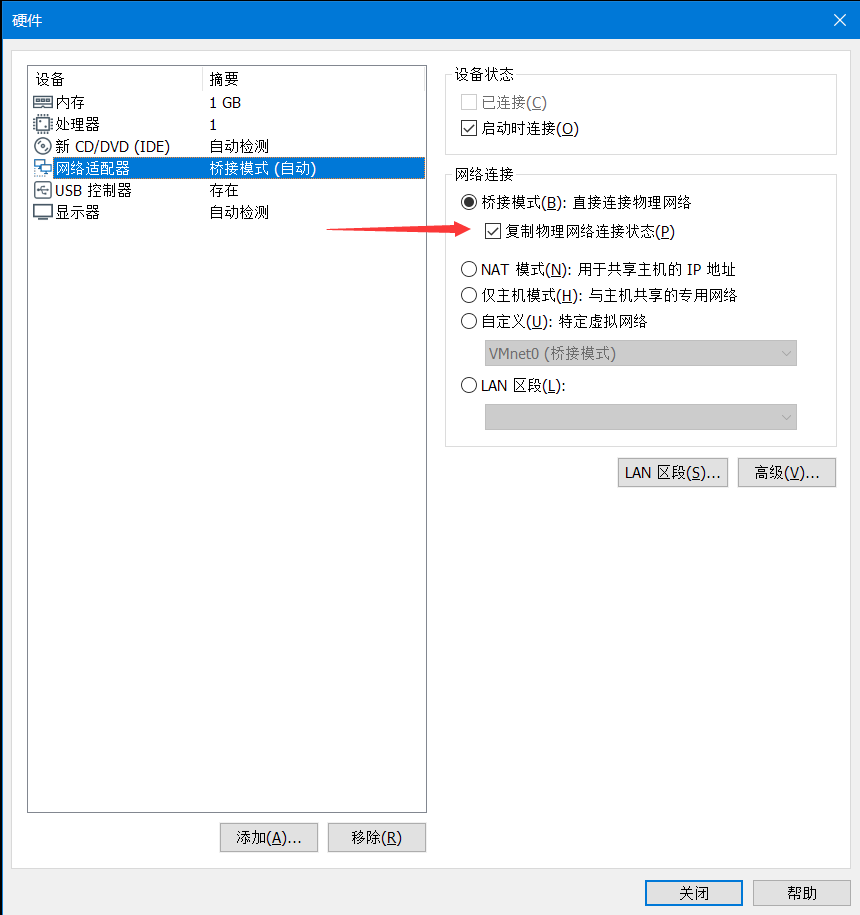 Windows10使用虚拟机实现软路由功能并让宿主机连接上网（Openwrt/LEDE）_win后台挂软路由-CSDN博客