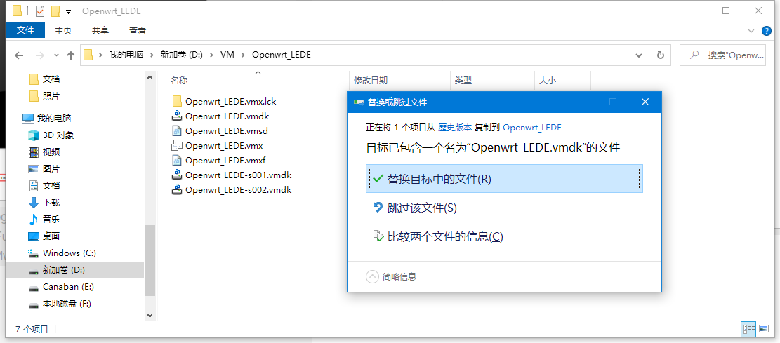 Windows10使用虚拟机实现软路由功能并让宿主机连接上网（Openwrt/LEDE）_win后台挂软路由-CSDN博客