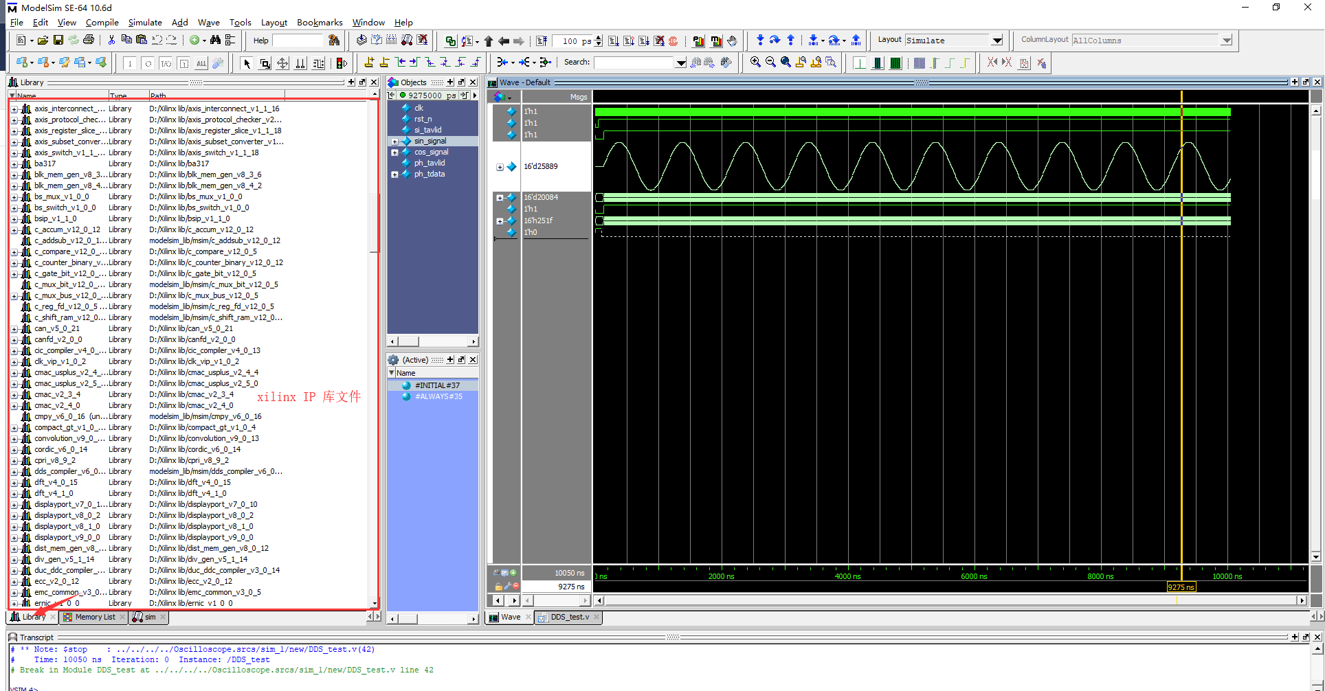 modelsimSE-64 10.6安装及与vivado联合教程_modelsim10.6d安装教程-CSDN博客