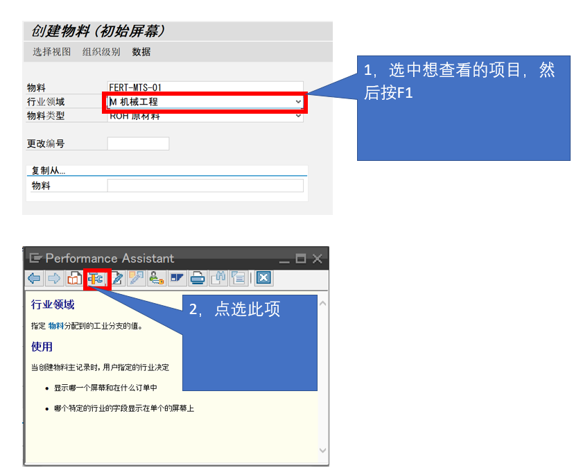如何查询sap中画面上显示的项目被哪些表调用sap怎么查字段被哪些引用了 Csdn博客 