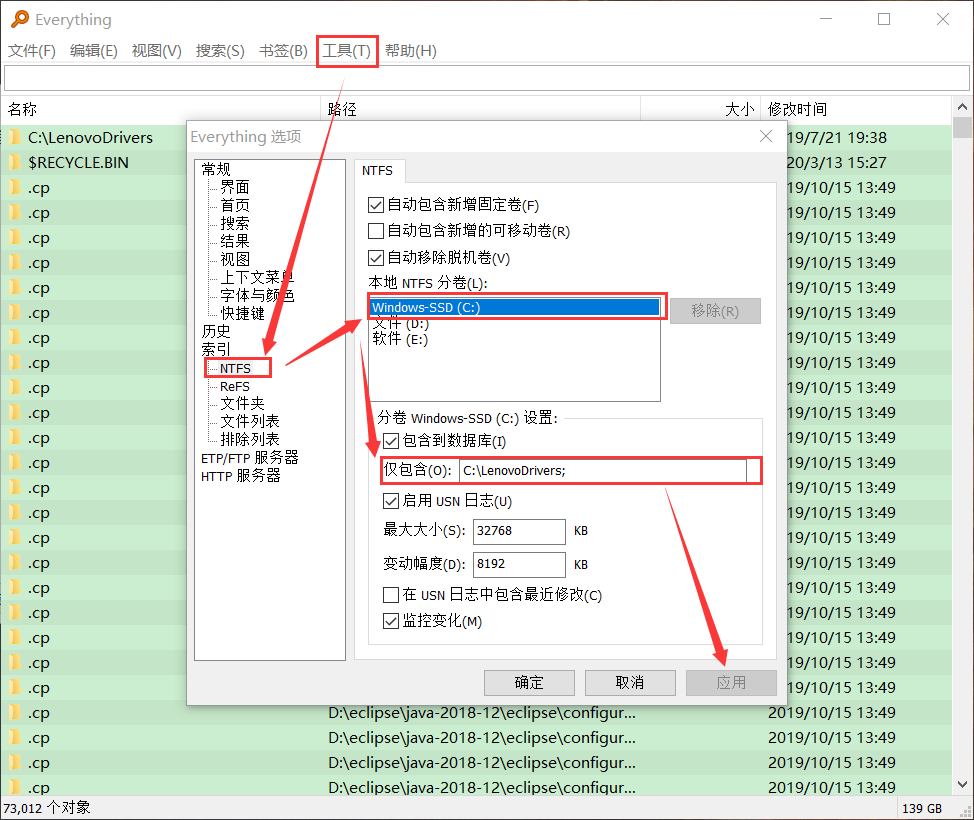 Everything 如何在建立FTP服务器时指定文件夹共享？_everything ftp共享文件夹-CSDN博客