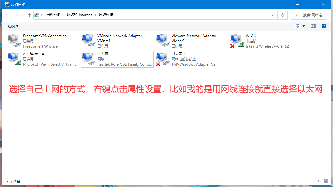 vmware 搭建 openwrt 实现windows宿主机连接openwrt上网_whatday的博客-CSDN博客_openwrt vm
