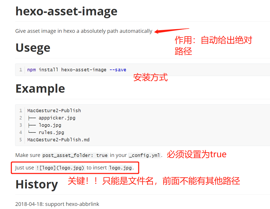 hexo博客中插入图片失败——解决思路及个人最终解决办法_hexo 文章插入图片失败-CSDN博客