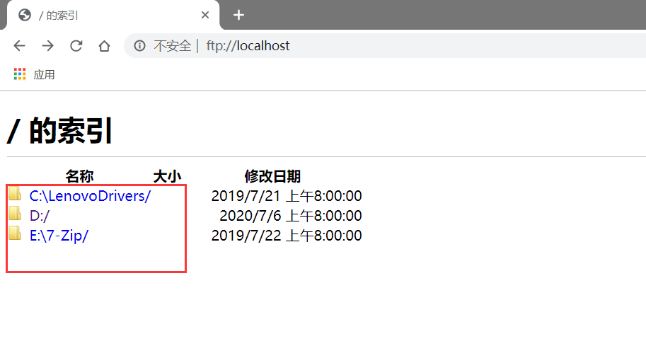 Everything 如何在建立FTP服务器时指定文件夹共享？_everything ftp共享文件夹-CSDN博客