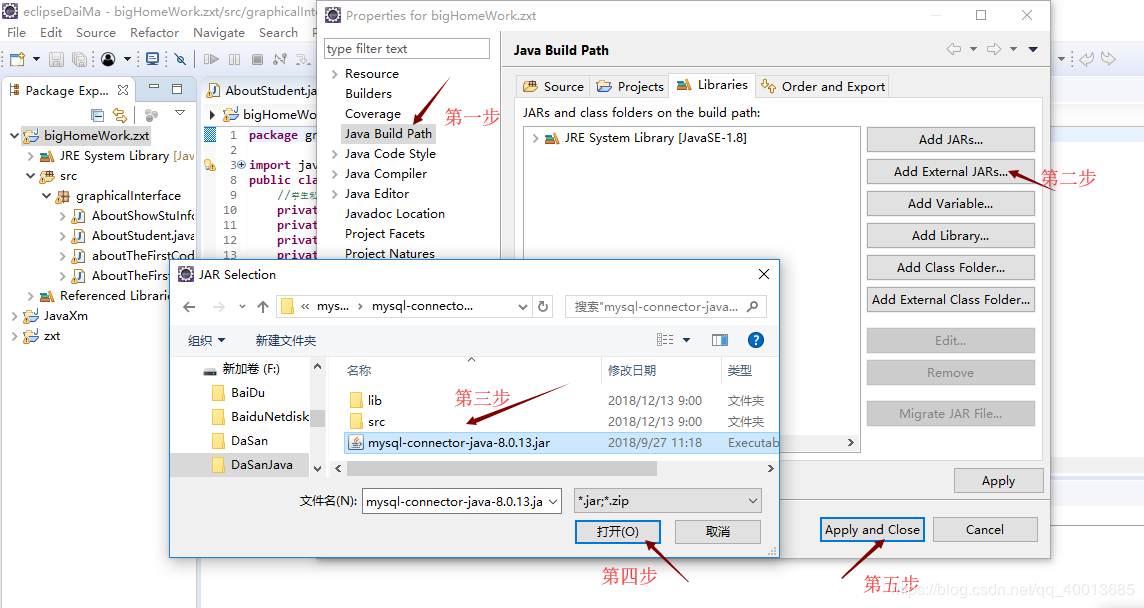 项目笔记-3-xml文件导入MySQL_mysql存取xml文件 csdn-CSDN博客