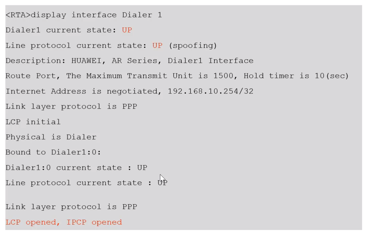 7.2、PPPoE原理与配置_dialer bundle-CSDN博客