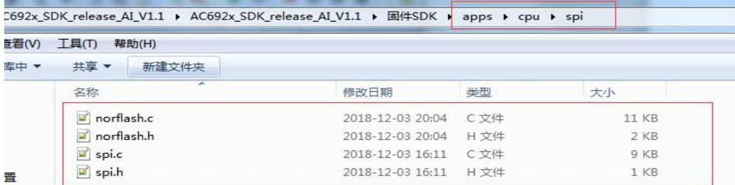 杰里之AC692x 添加外挂 flash 驱动及实现音乐播放功能篇_ac695n 添加外部flash-CSDN博客
