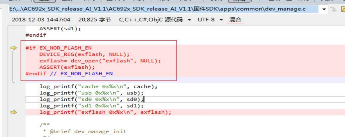 杰里之AC692x 添加外挂 flash 驱动及实现音乐播放功能篇_ac695n 添加外部flash-CSDN博客