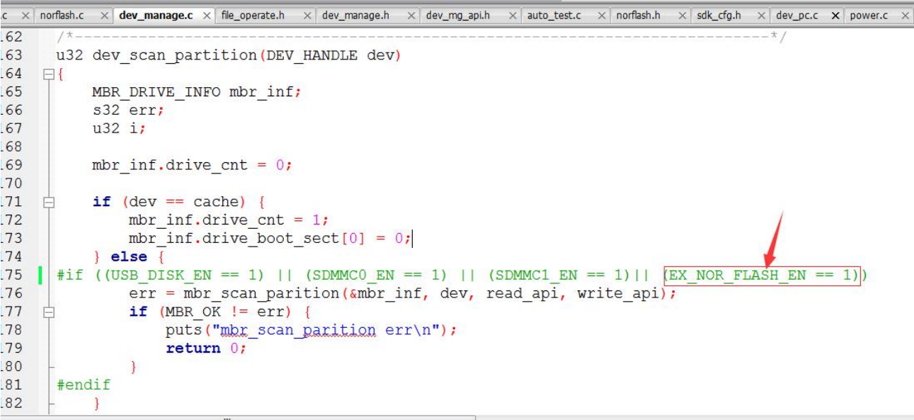 杰里之AC692x 添加外挂 flash 驱动及实现音乐播放功能篇_ac695n 添加外部flash-CSDN博客