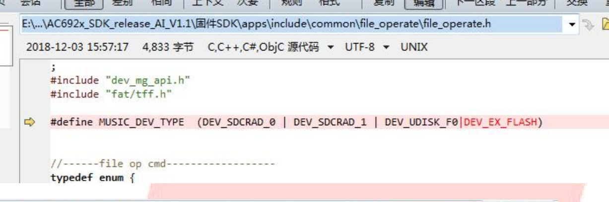 杰里之AC692x 添加外挂 flash 驱动及实现音乐播放功能篇_ac695n 添加外部flash-CSDN博客