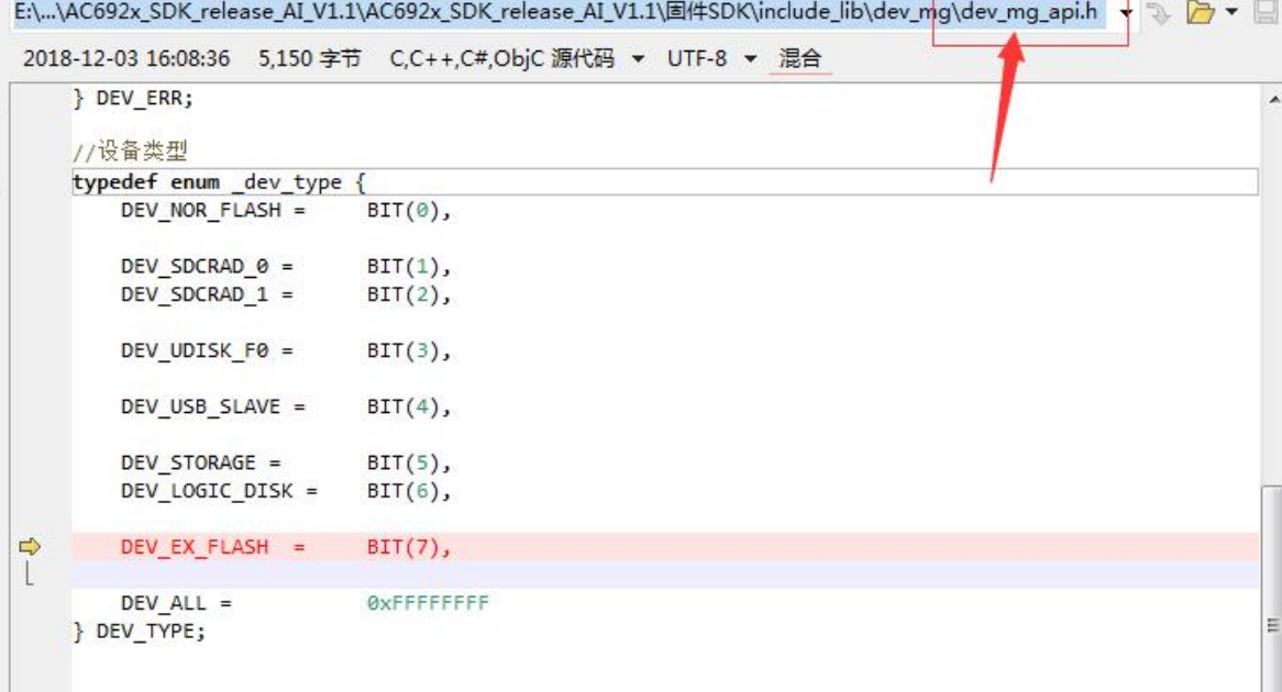 杰里之AC692x 添加外挂 flash 驱动及实现音乐播放功能篇_ac695n 添加外部flash-CSDN博客