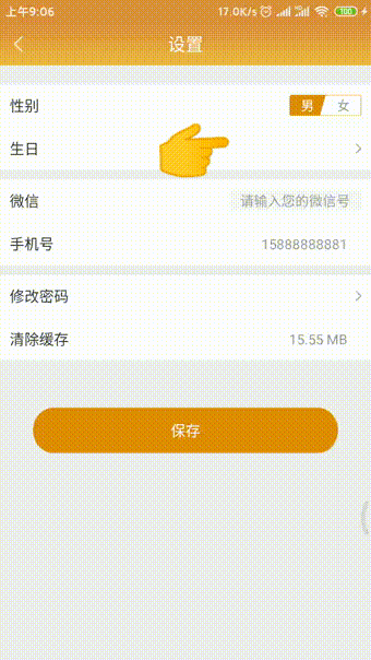 Android轻松实现日期选择器、生日选择器、自定义起始时间_implementation 'com.contrarywind:android-pickervie-CSDN博客
