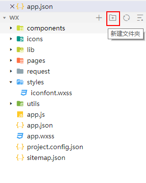 appJSON[“tabBar“][0][“pagePath“] “ pages/***/***“ 需在pages数组或分包pages数组中，分包路径需包含分包名_["tabbar"][0 ...
