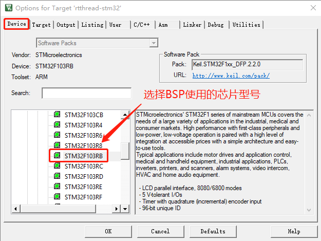 STM32系列BSP制作教程-CSDN博客