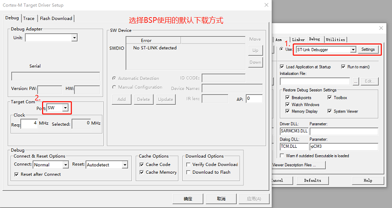 STM32系列BSP制作教程-CSDN博客