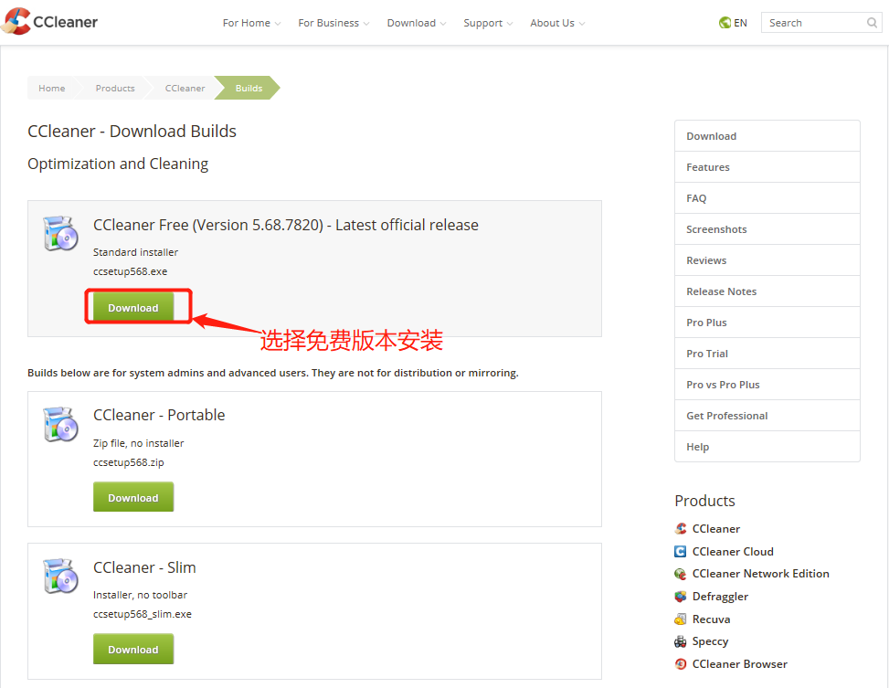 理想的清理软件——CCleaner_cclearcsdn-CSDN博客