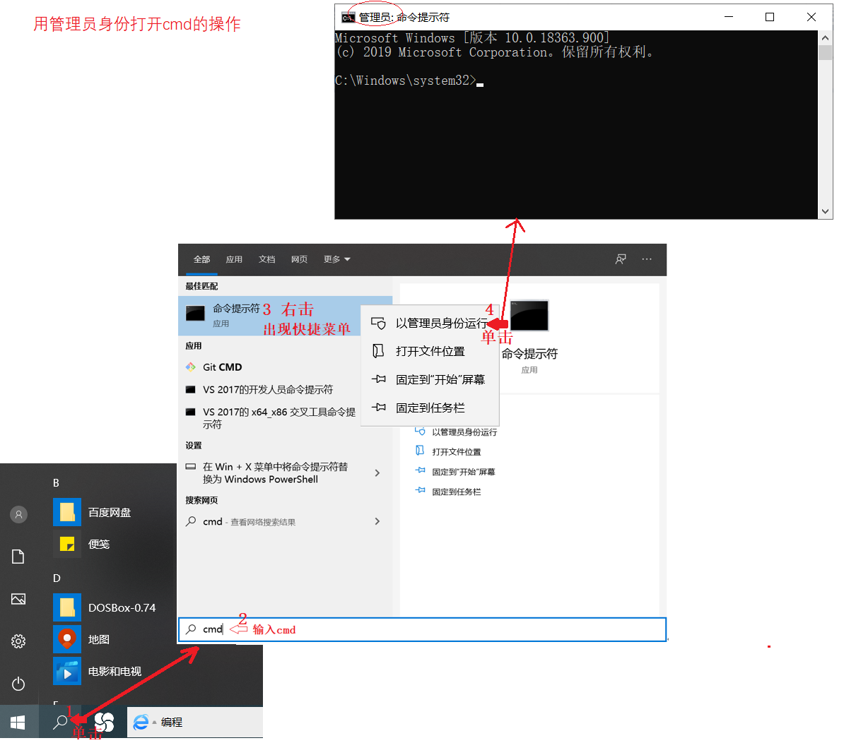 在cmd中操作path环境变量_cmd配置path环境变量-CSDN博客