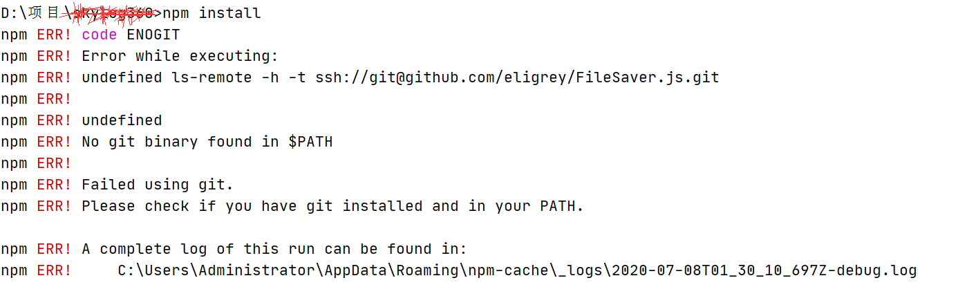 npm error: A complete log of this run can be fund in: C \ Users \ user \ AppData \ Roaming \ npm ...