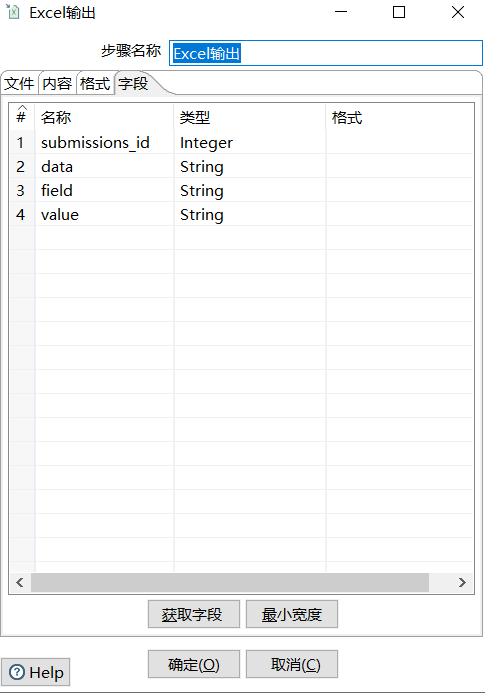 Kettle 将JSON文件转为Excel_kettle json转excel-CSDN博客