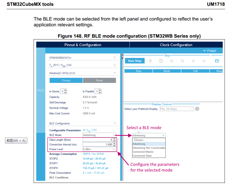 CUBE 配置 stm32wb55 ble蓝牙参数_stm32wb 更改蓝牙名-CSDN博客