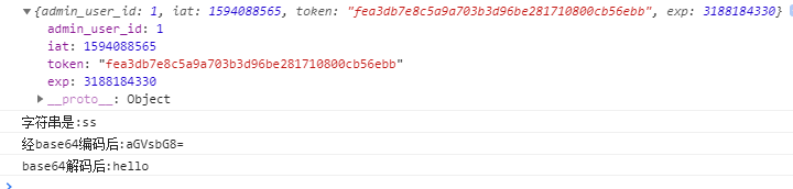 在javascript中解码jwt令牌_js解析jwt-CSDN博客