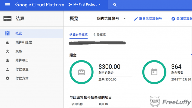 手把手教你！0基础小白也可以使用谷歌服务器搭建自己的博客网站_wgetcloud-CSDN博客