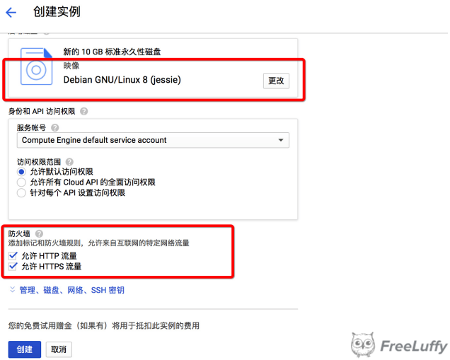 手把手教你！0基础小白也可以使用谷歌服务器搭建自己的博客网站_wgetcloud-CSDN博客