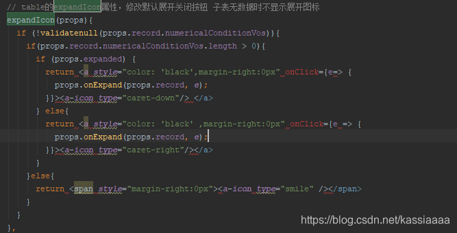 修改ant Design Vue树形表格的展开图标样式树状表格样式 展开有连接线修改 Ant Csdn博客eos 4035