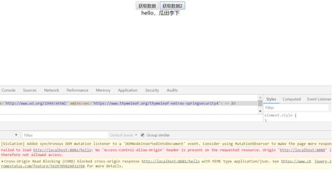 springboot 跨域示例_o.s.web.servlet.dispatcherservlet : initializing s-CSDN博客