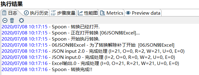 Kettle 将JSON文件转为Excel_kettle json转excel-CSDN博客
