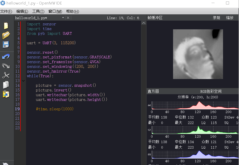 openmv随笔（IDE第二篇）_openmv ide怎么调试-CSDN博客